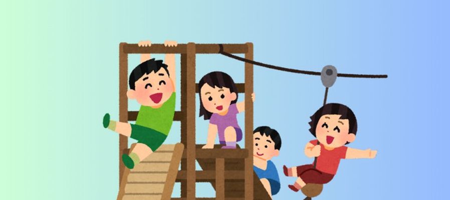 Mini olimpiadas